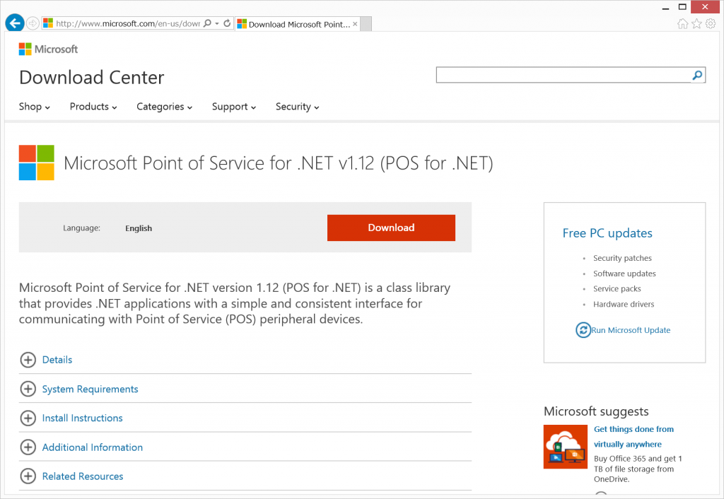 Pos for .net インストール | WellTech